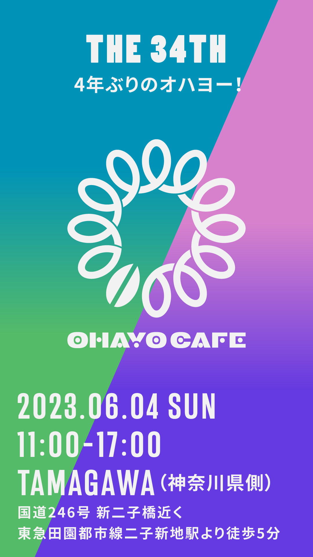 OHAYO CAFE